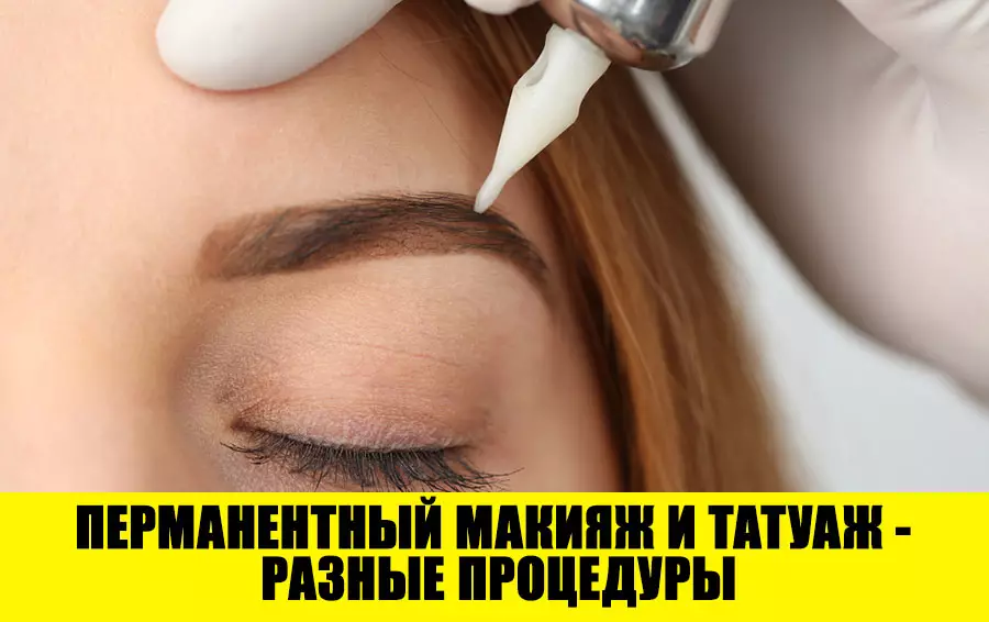 Myths makeup permanén