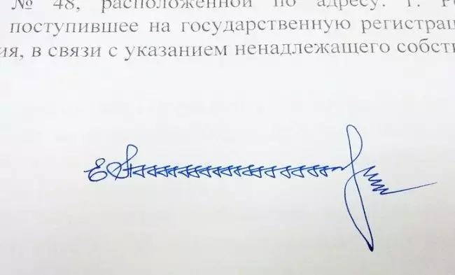 23 епични подписи