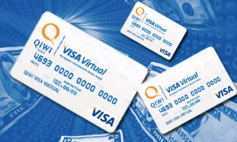 Visa Qiwi паричник Што е ова