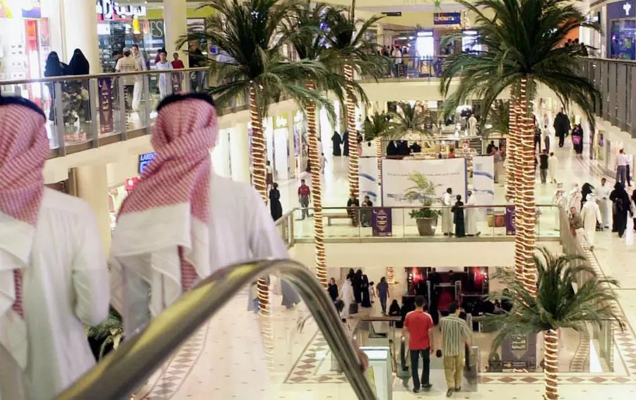 Erosketak Merkataritza Mall Saudi Arabia