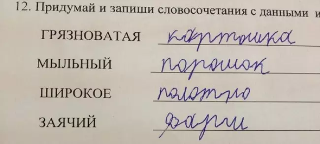 Фота 13 - 17 запісак ад дзяцей якіх вучылі заўсёды гаварыць праўду