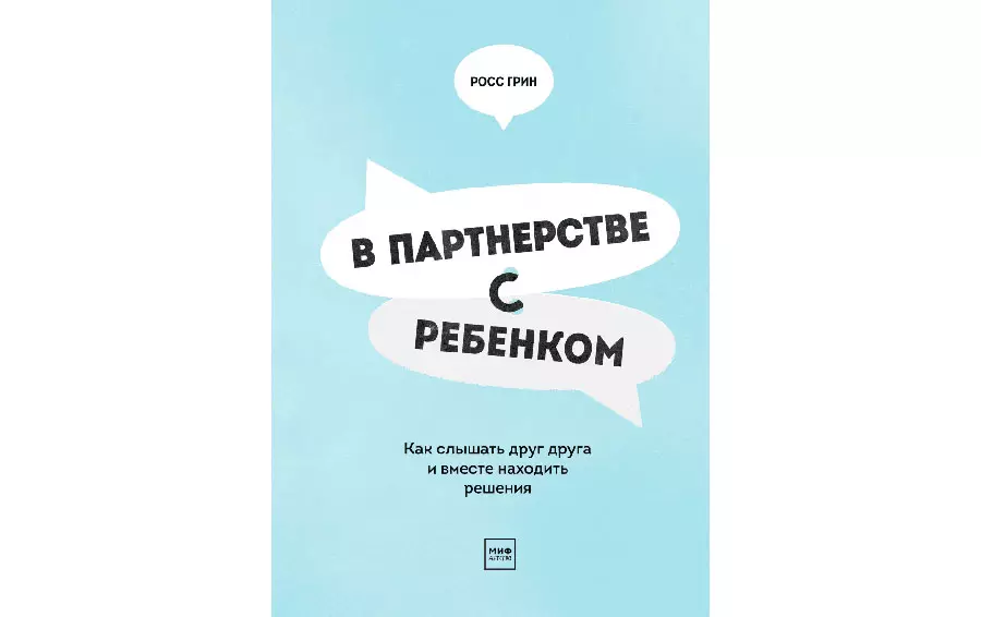 14 წიგნი, რომელიც რეკომენდაციას უწევს მთავარ რედაქტორს