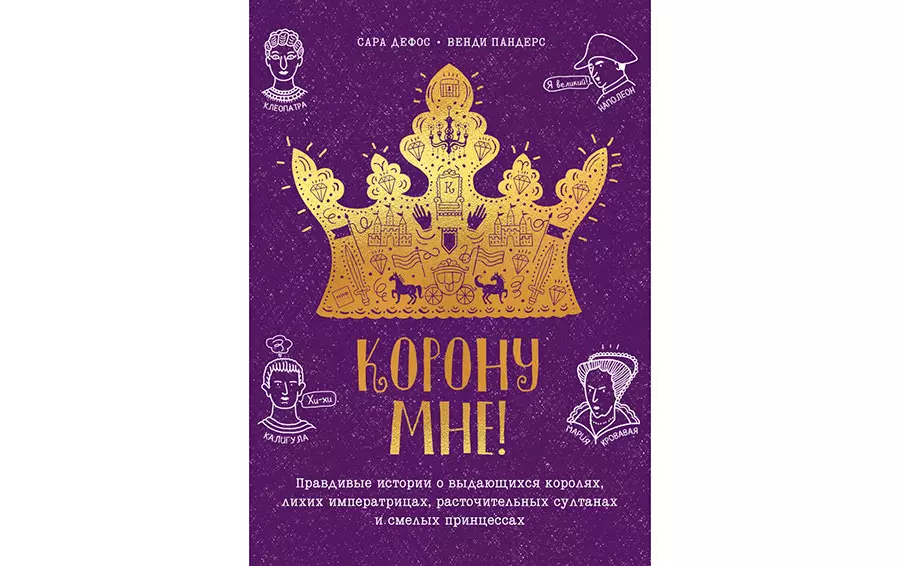 14 Книги кои го препорачува главниот уредник мит