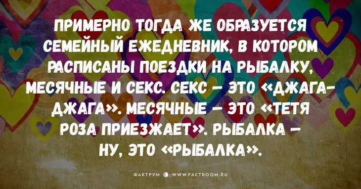 פאָטאָ 4 - 15 זייער, זייער האַרב טרוטס וועגן חתונה וואָס איר האָט צו נעמען