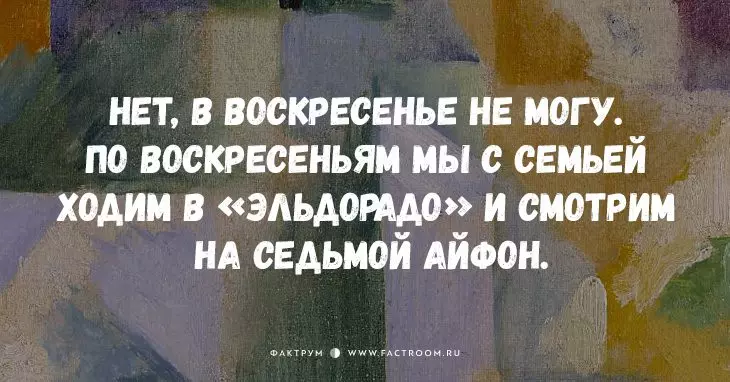 Фото 10 - 10 забійних жартів в один рядок, які змусять вас розреготатися