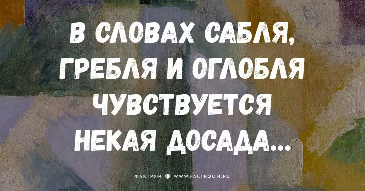 ຮູບພາບ 2 - 10 ຄົນຕະຫລົກທີ່ເປັນ 10 ໃນເສັ້ນຫນຶ່ງເສັ້ນທີ່ຈະເຮັດໃຫ້ທ່ານໄດ້ຮັບການເຮັດວຽກ