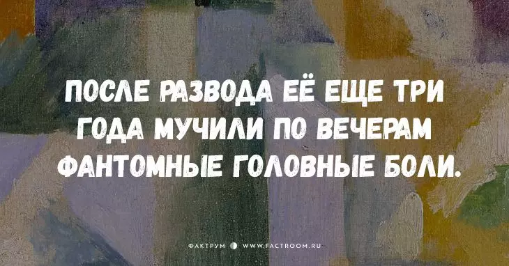 ຮູບພາບ 5 - 10 ເລື່ອງຕະຫລົກ Killer ໃນຫນຶ່ງເສັ້ນທີ່ຈະເຮັດໃຫ້ທ່ານໄດ້ຮັບການເຮັດວຽກ