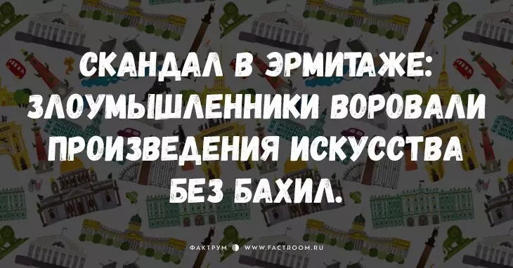 Фото - 15 незвичайних висловлювань петербуржців про Петербурзі