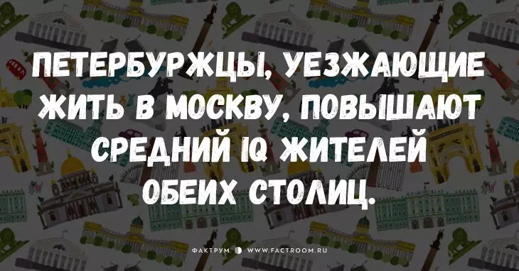 Фото 15 - 15 незвичайних висловлювань петербуржців про Петербурзі