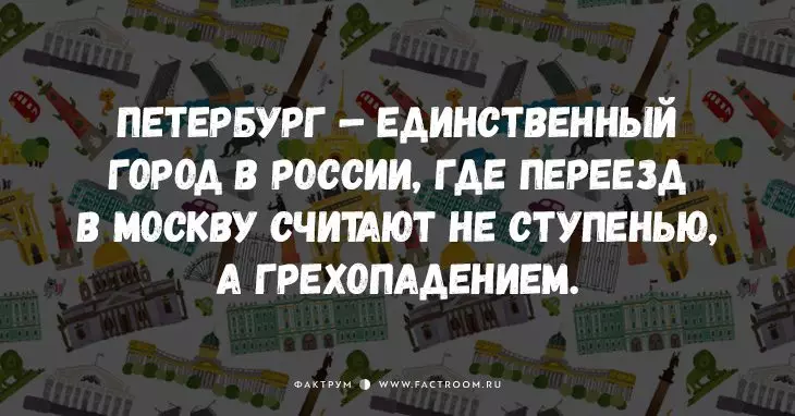 Setšoantšo sa 2 - Lipolelo tse sa tloaelehang tsa batho ba St. Petersburg ba buang ka St. Petersburg