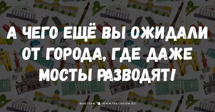 Setšoantšo sa 3 - 15 Mantsoe a sa tloaelehang a St. Petersburg