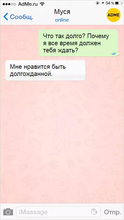 Ataata: 17 SMS mai tamaitai moni