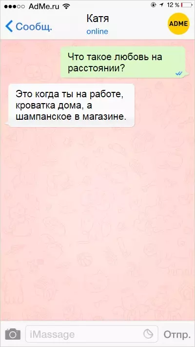 Ataata: 17 SMS mai tamaitai moni