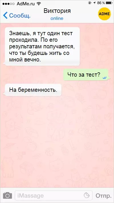 Ataata: 17 SMS mai tamaitai moni