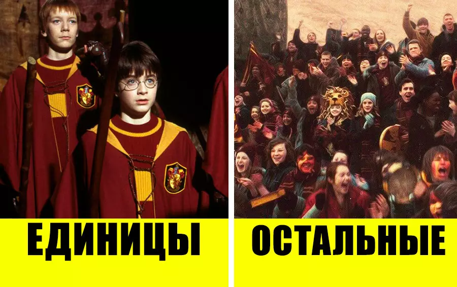 9 «Хогварттарға» баланы жібермеу себептері (қауіпсіздікпен дәл екеуіне де)