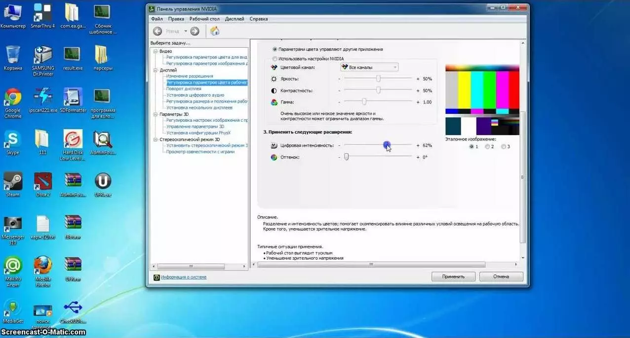 Configure o brillo nun portátil