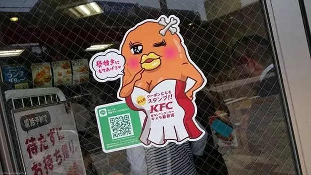 ປ້າຍກໍາກັບ KFS ຍີ່ປຸ່ນ