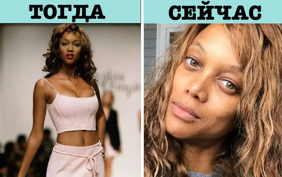 Tyra Banks sitten ja nyt