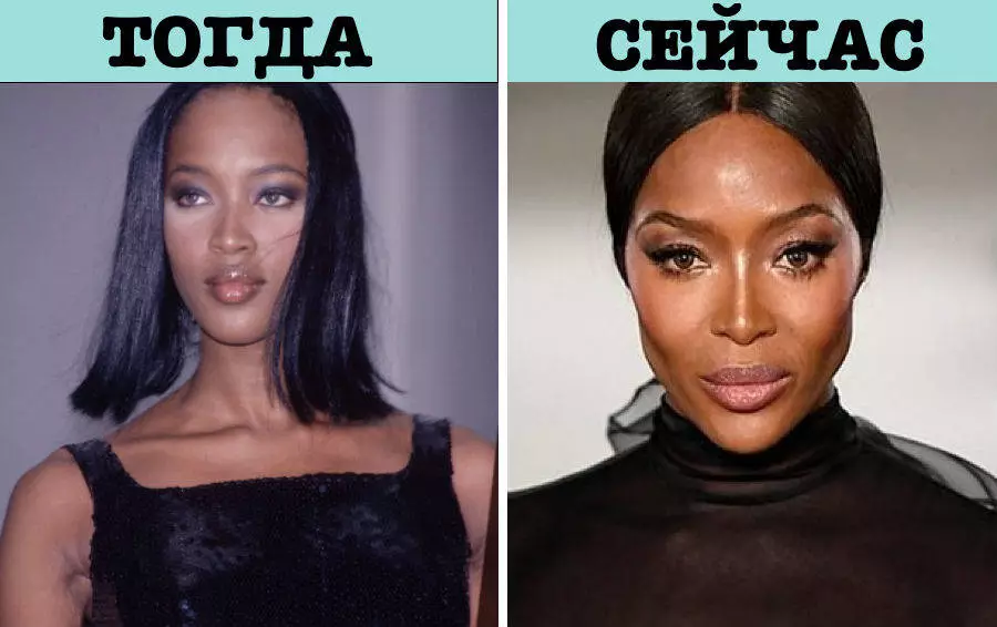 Naomi Campbell kemudian dan sekarang