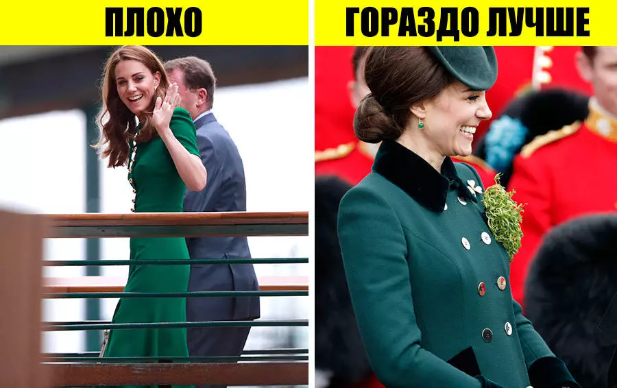 Kate Middleton Osanka.