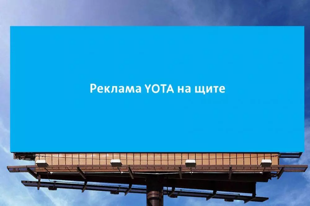 Advertising yota.