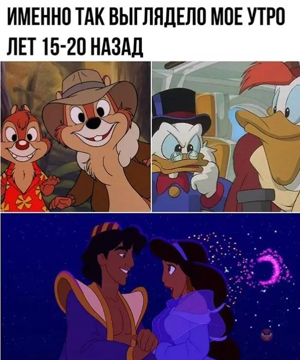 Живот в 90х.