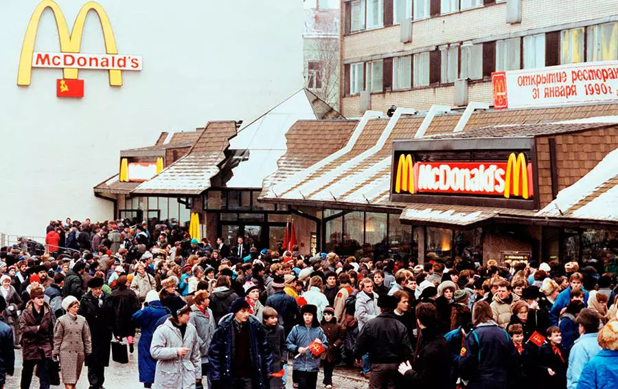 Откриване на ресторант McDonalds