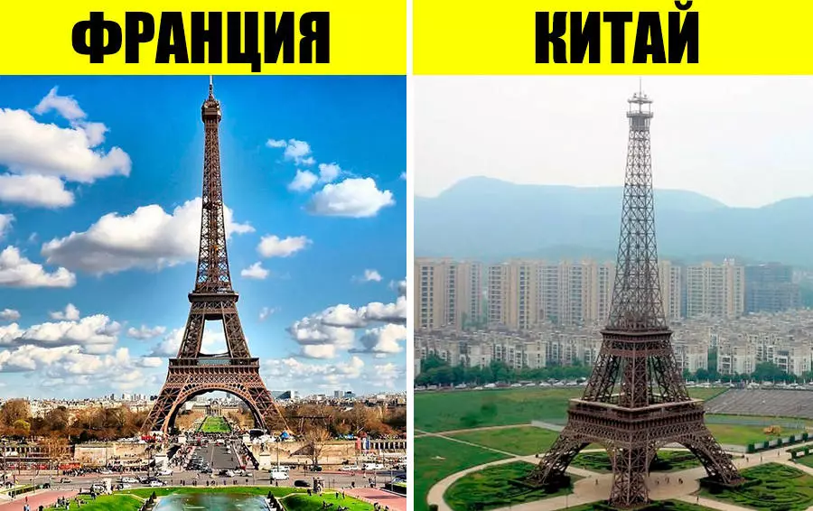 Қытайда көрнекті орындар