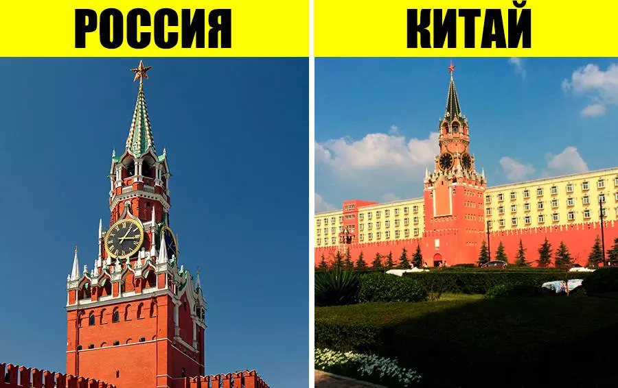 Kopie van het Russische Kremlin in China