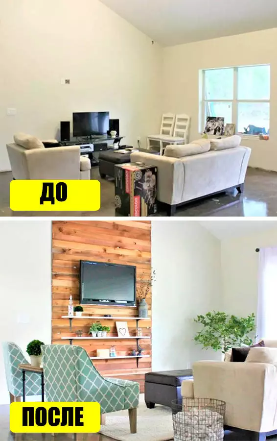 Interior antes e depois