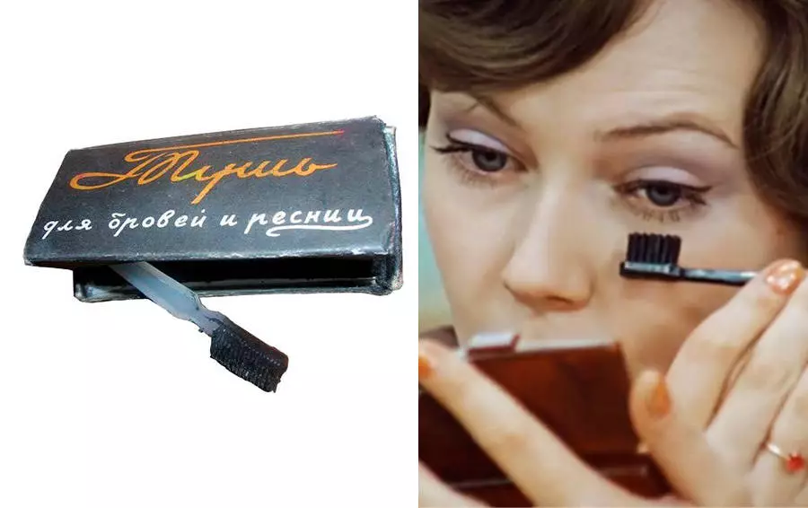 Cosmetics yeUSSR