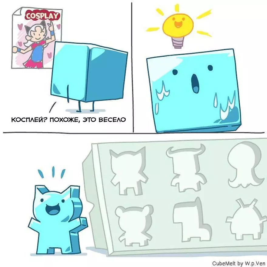 Comics nezve ice cubes