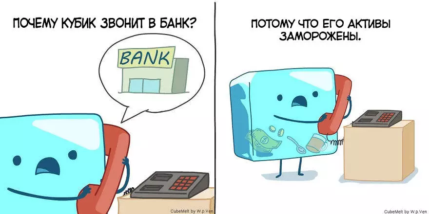 Муз Кубалары жөнүндө комикстер