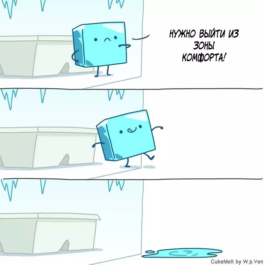 I-Comics malunga nee-cubes ze-ice