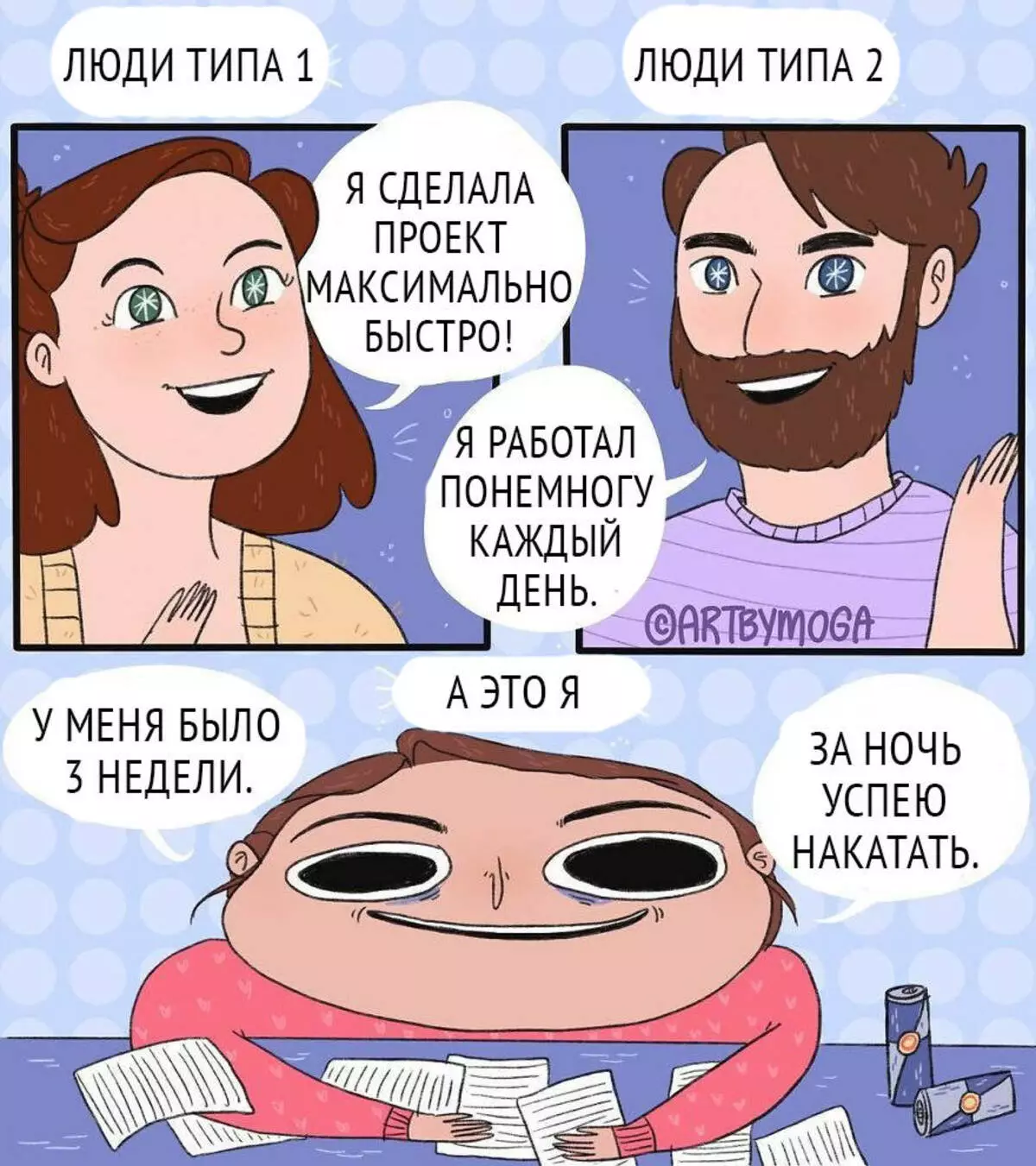 15 comic nezve hupenyu hunotsanangura zvakawanda