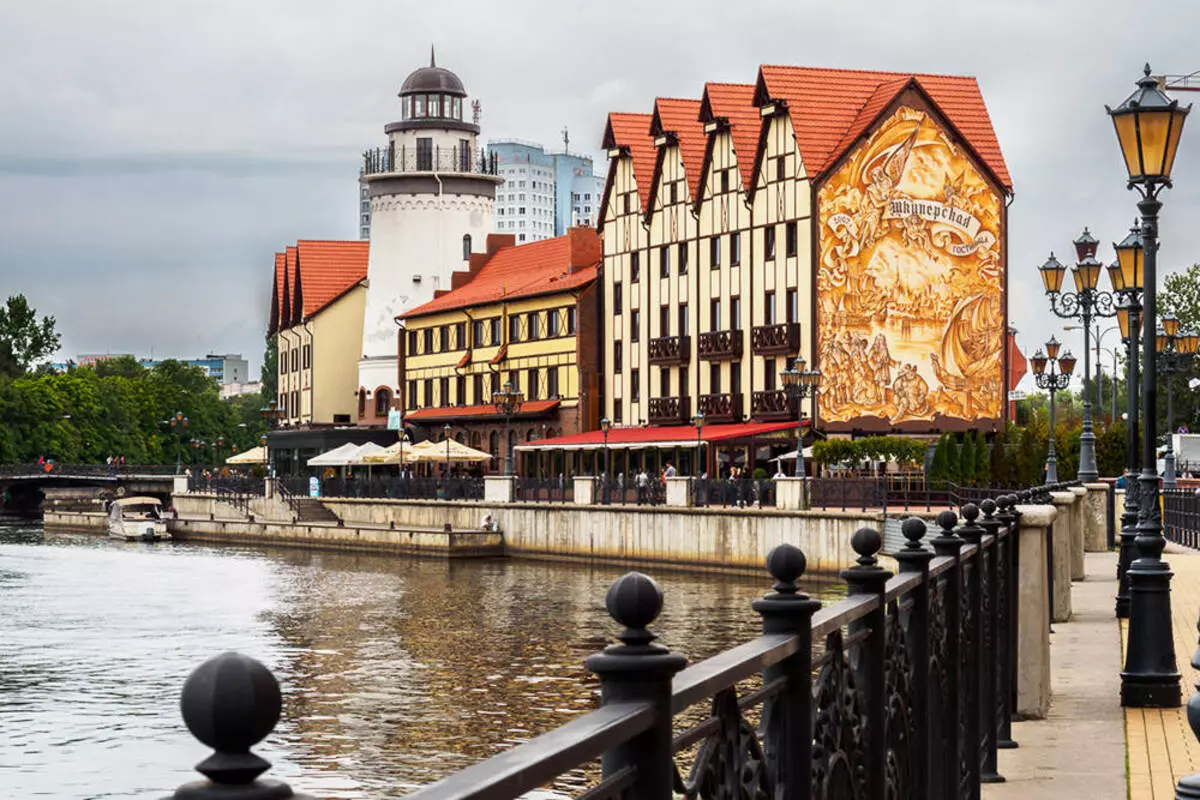 Fish village Kaliningrad