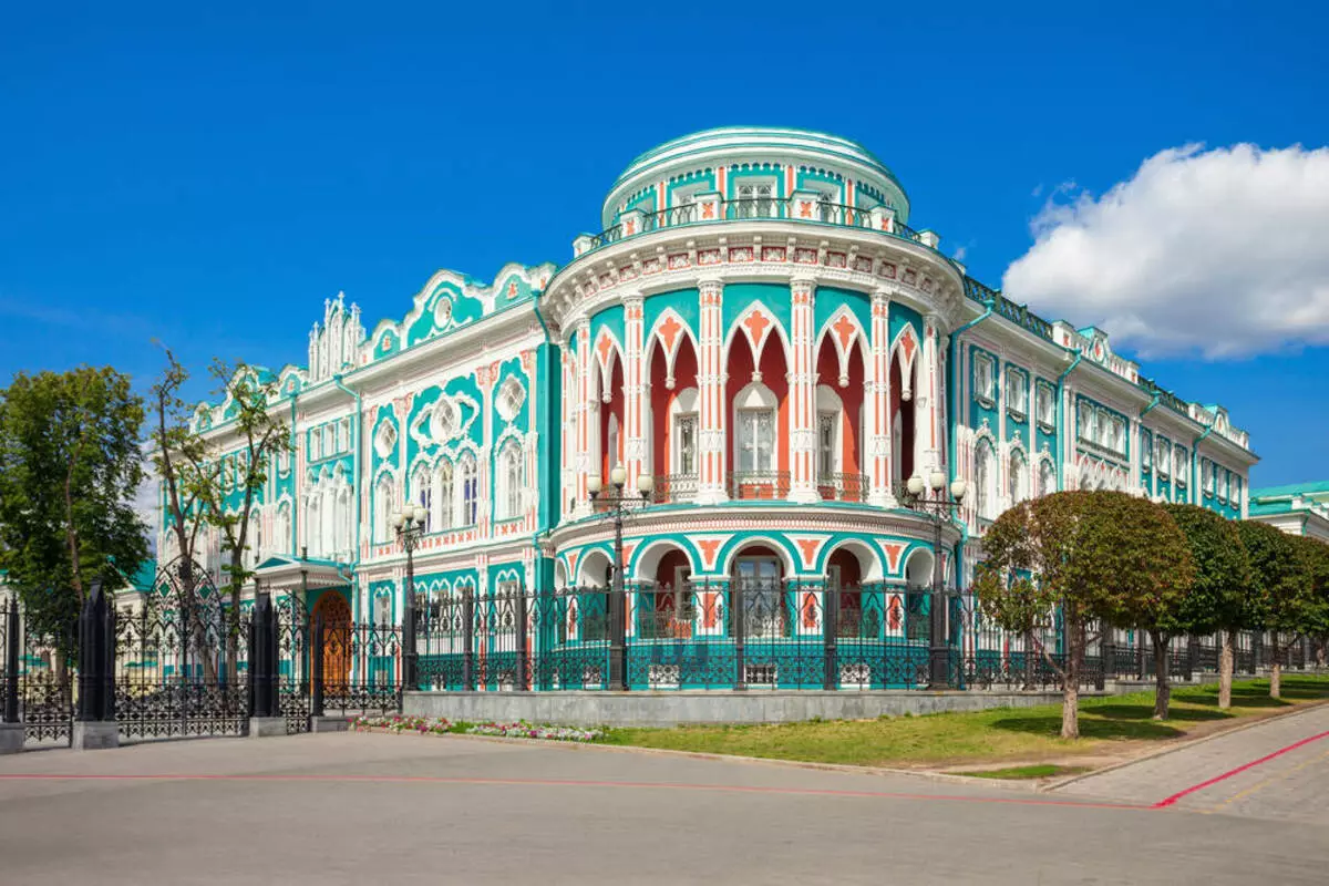 Casa Sevastyanova Ekaterinburg.