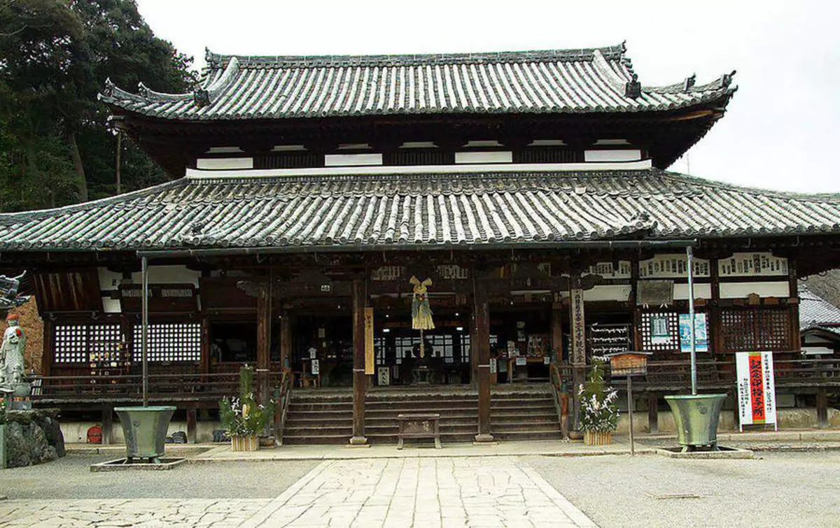 Temple Mia Dara Otsu