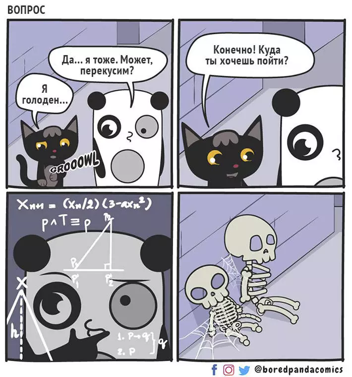 Comics O Panda Boredpanda