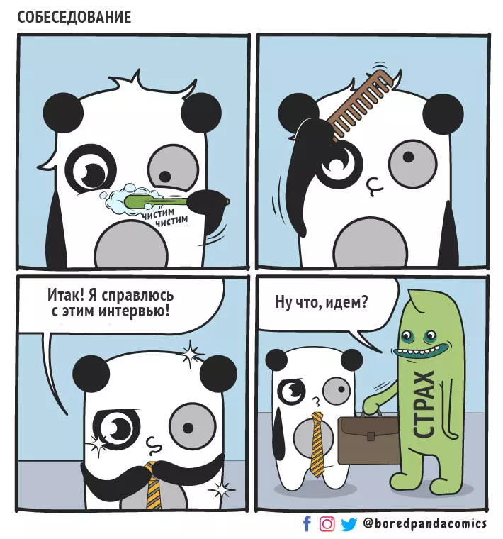 Bildliteraturo pri Panda BoredPanda