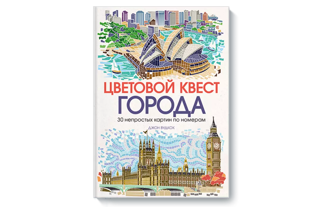 книги для розвитку творчості