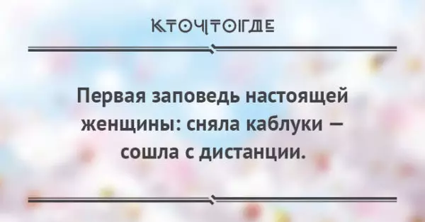 14 најбољих цитата о моди и стилу