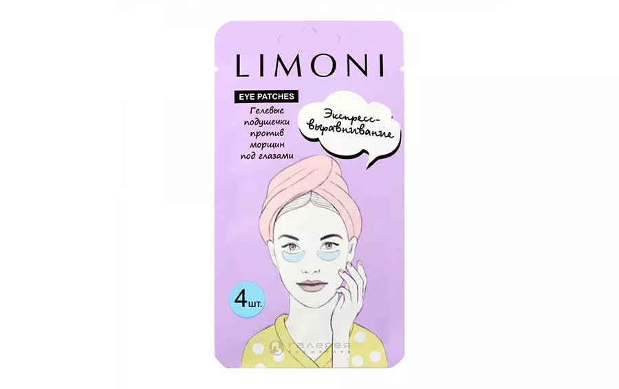 I-Limoni Eye Patches