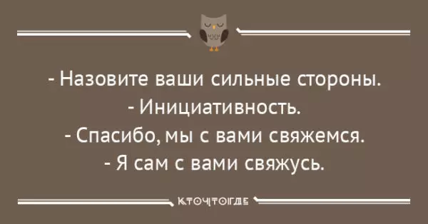 18 Урьдчилан таамаглах аргагүй ил захидал