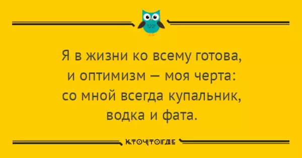 18 Урьдчилан таамаглах аргагүй ил захидал