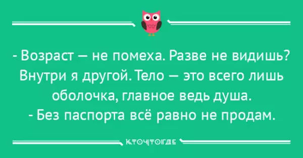 18 Урьдчилан таамаглах аргагүй ил захидал