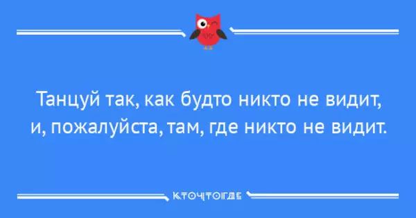 18 Урьдчилан таамаглах аргагүй ил захидал