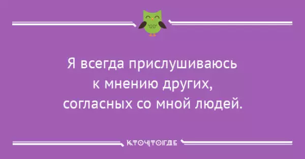 18 Урьдчилан таамаглах аргагүй ил захидал