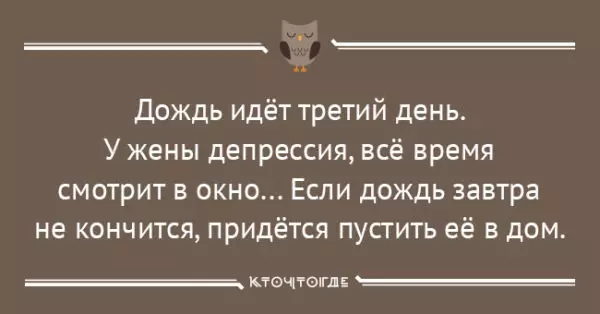 18 Урьдчилан таамаглах аргагүй ил захидал