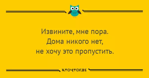 18 Урьдчилан таамаглах аргагүй ил захидал